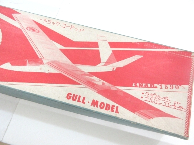 XH505 LEO GULL MODEL / レオ / バルサキット 大型 レトロ 模型 / 未組立(模型、プラモデル、ラジコン)｜売買された ...