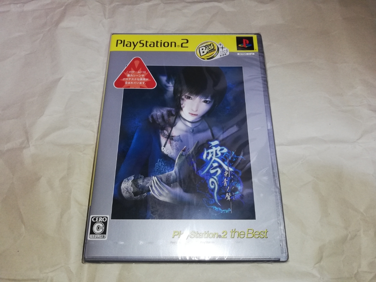 PS2 零 zero 刺青の聲 しせいのこえ(アドベンチャー)｜売買されたオークション情報、yahooの商品情報をアーカイブ公開 - オークファン（aucfan.com）