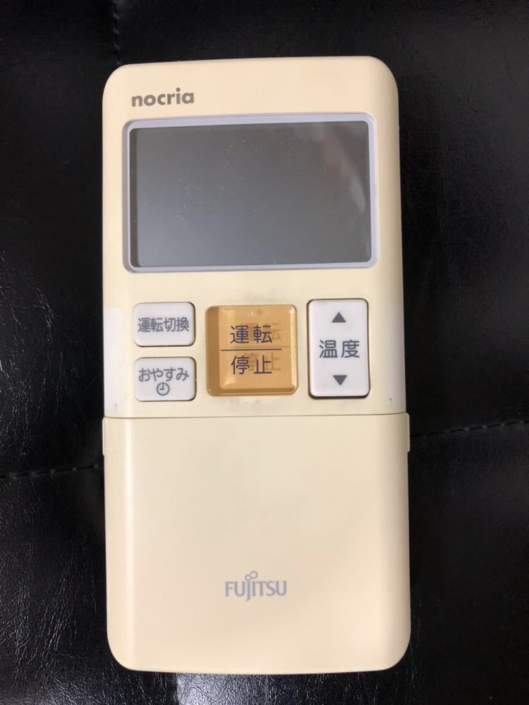 FUJITSU nocria富士通ノクリア AS-S28A-w リモコン(富士通)｜売買されたオークション情報、yahooの商品情報をアーカイブ公開 - オークファン（aucfan.com）