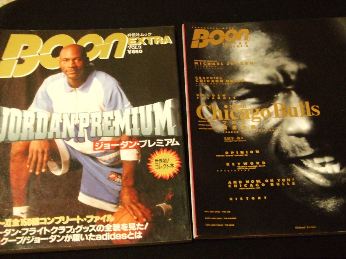 ジョーダン プレミアム ブルズ黄金伝説 セット マイケル ジョーダン エアジョーダン ナイキ AJ Nike Air Jordan Boon ...