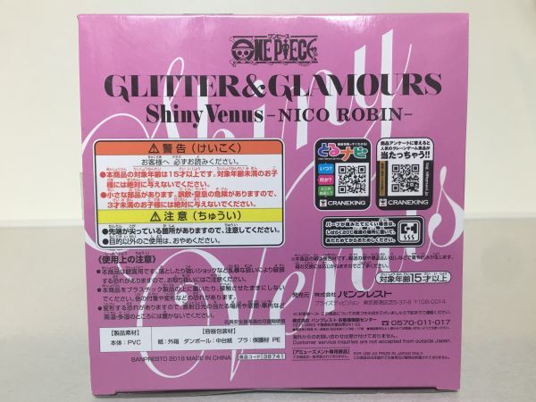 ONEPIECE GLITTER&GLAMOURS Shiny Venus NICO ROBIN figure ワンピース ニコ ロビン ...