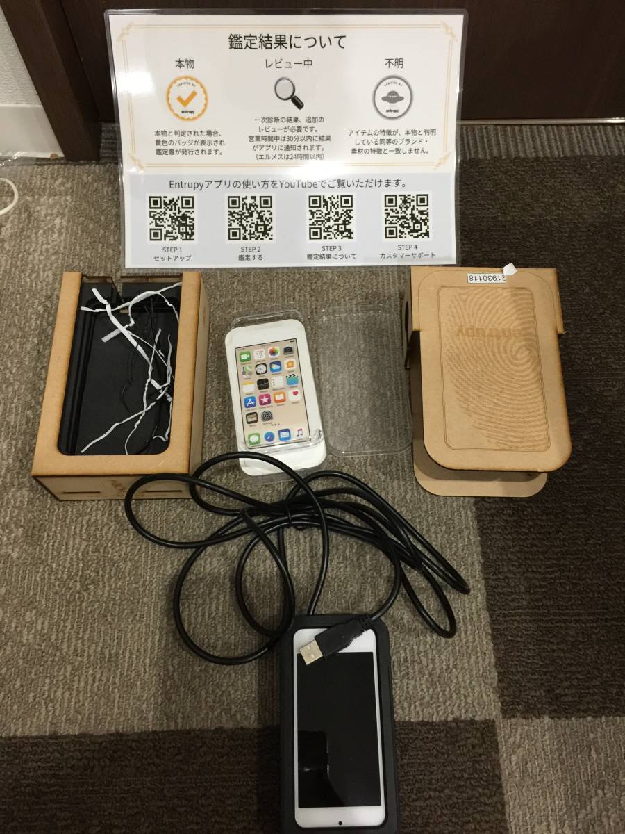 4034 第6世代 ipod touch 32 A1574 AI真贋鑑定 エントルピー ENTRUPY 機器 ipod touch 32 搭載 ...