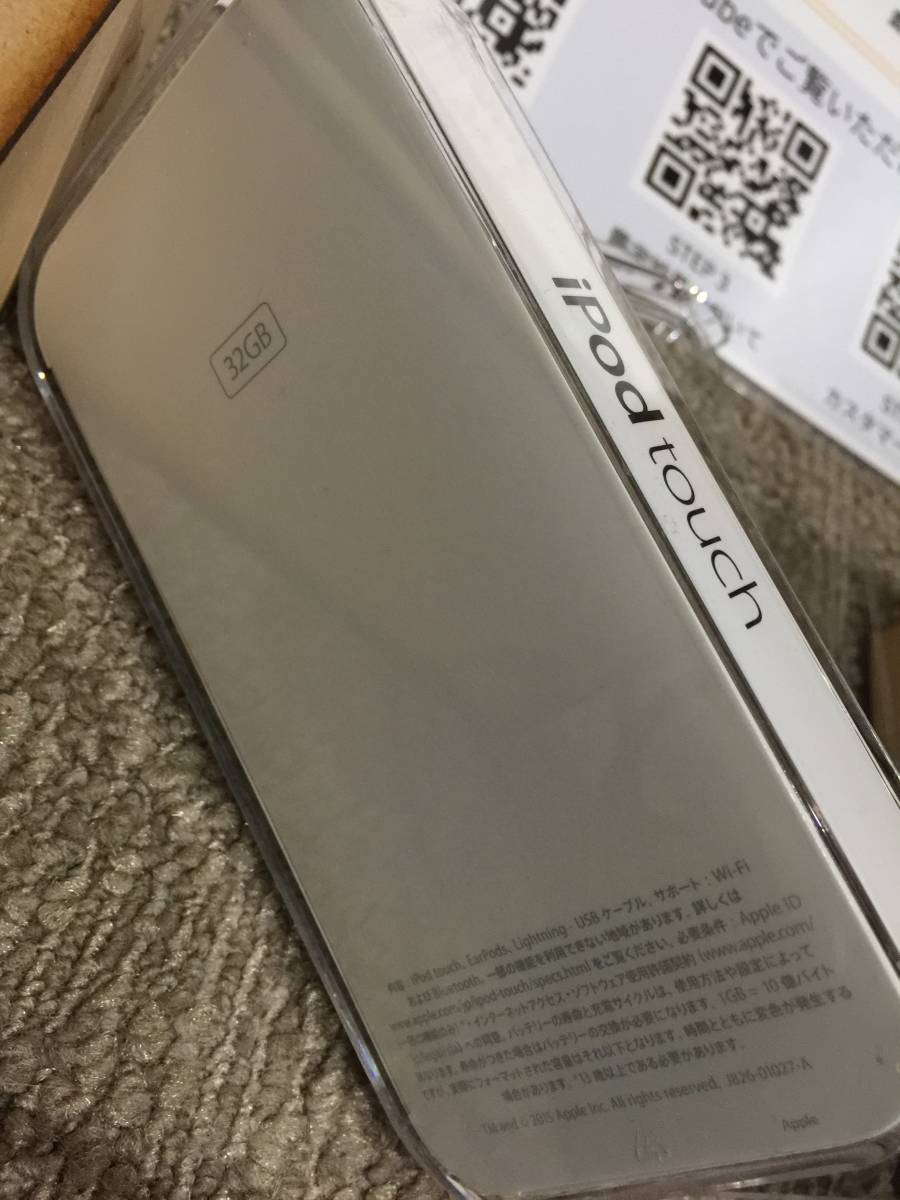 4034 第6世代 ipod touch 32 A1574 AI真贋鑑定 エントルピー ENTRUPY 機器 ipod touch 32 搭載 ...