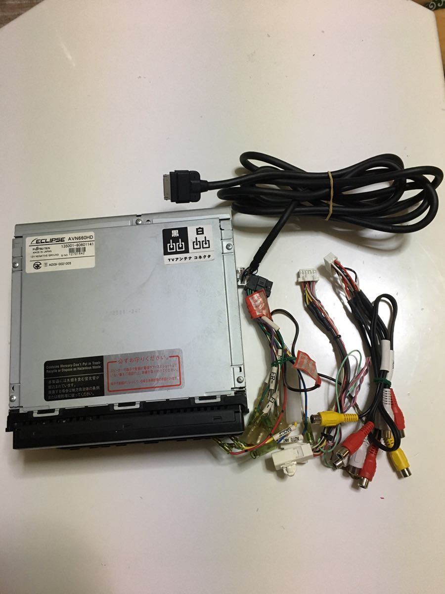 ECLIPSE イクリプス HDDナビ AVN660 CD/DVD/フルセグ(HDDナビ)｜売買されたオークション情報、yahooの商品情報をアーカイブ公開 - オークファン（aucfan.com）