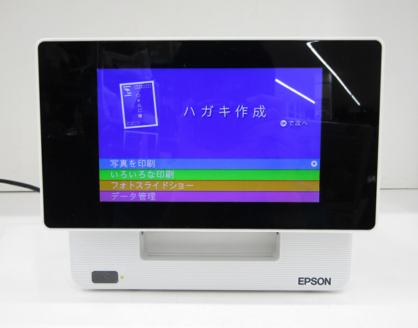 EPSON/エプソン Colorio me E-820 インジェクトプリンター コンパクトプリンター 年賀状 写真 はがき(エプソン)｜売買されたオークション情報、yahooの商品情報を ...