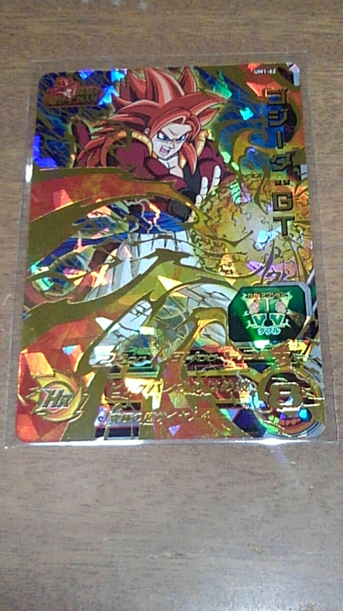 ドラゴンボールヒーローズ UM1 62 ゴジータ GT(ドラゴンボールヒーローズ)｜売買されたオークション情報、yahooの商品情報をアーカイブ公開 - オークファン（aucfan.com）