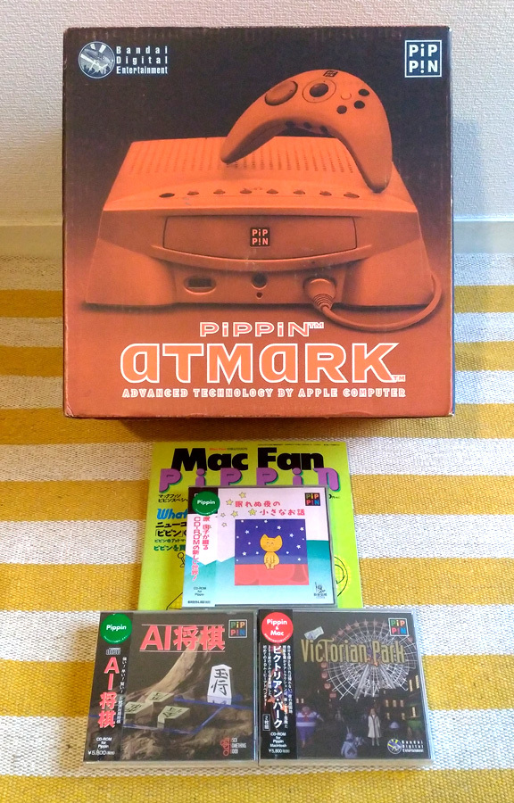 ピピン アットマークセット ゲームソフト3本 MacFan1冊 Pippin ATMARK Pippin atmark ピピン アットマーク ...