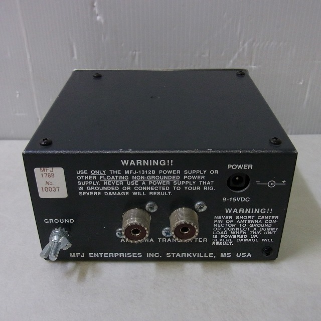 MFJ 屋外用 スーパー Hi-Q ループアンテナ MFJ-1788 7MHz 21MHz コントローラー 取説付き 80(アンテナ)｜売買さ ...