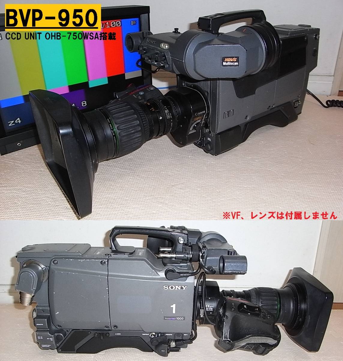 難あり 16：9対応 BVP-950 OHB-750WSA 16:9 FIT型 3CCDユニット CA-570 SONY放送用カメラ(プロ用 ...