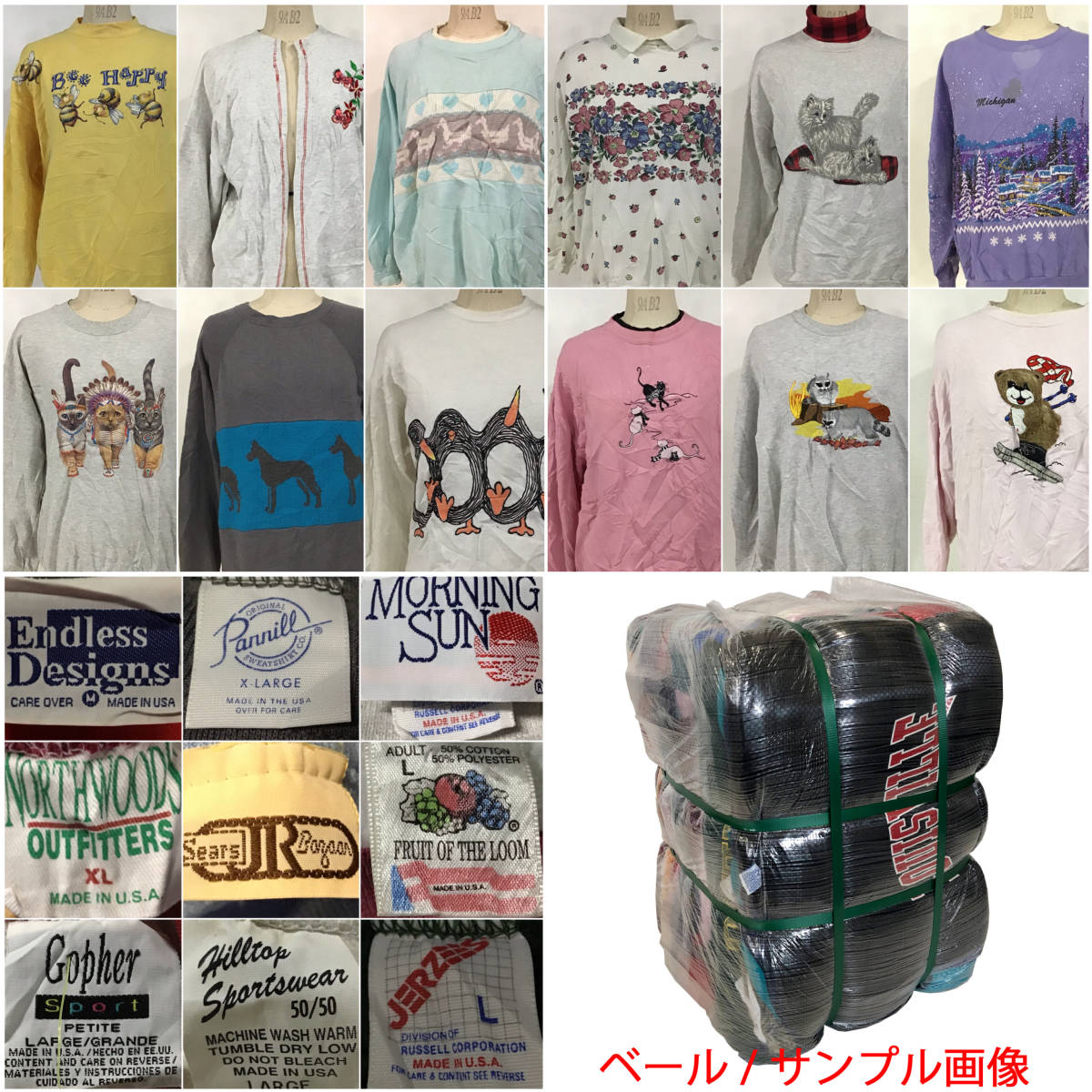 T274 商品 USA古着卸オススメダサかわヴィンテージスウェット大量50kgベール商品 80's90'sUSA製 仕入れ 格安特価(Lサイズ)｜売買されたオークション情報、yahooの商品 ...