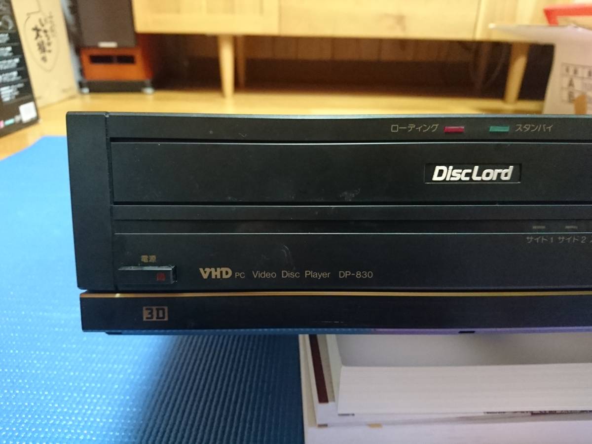 National VHDプレーヤー/ビデオディスクプレーヤー DP-830及びディスク26枚セット 品(LDプレーヤー)｜売買されたオークション情報、yahooの商品情報をアーカイブ公開 ...