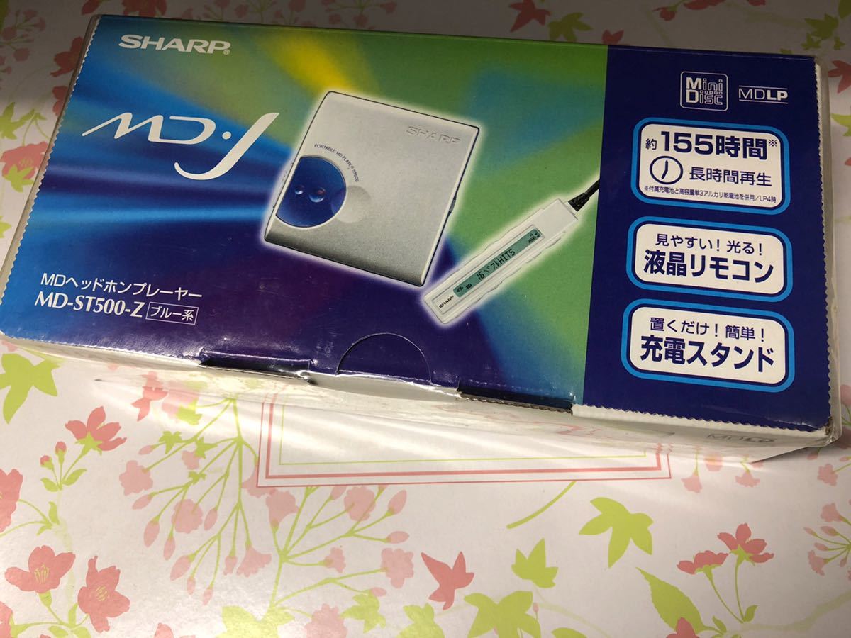 SHARP シャープ MDヘッドホンプレーヤー MD-ST500-Z ウォークマン WALKMAN レア(再生専用)｜売買されたオークション情報、yahooの商品情報をアーカイブ公開 ...