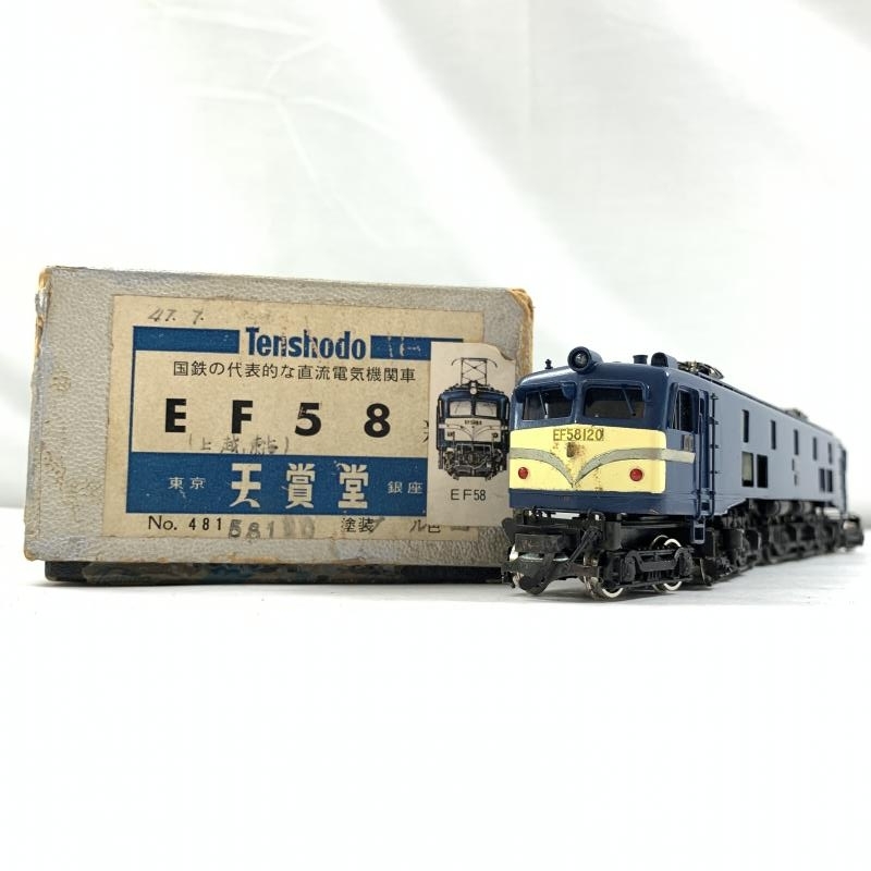 3-128 HOゲージ 天賞堂 EF58 電気機関車 不動 鉄道模型 skca(機関車)｜売買されたオークション情報、yahooの商品情報をアーカイブ公開 - オークファン（aucfan.com）