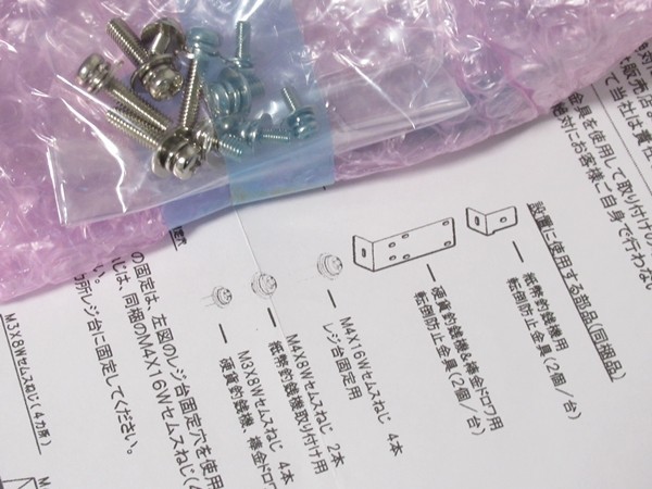 在庫品 東芝テック CBLST-52-VTL-R 自動釣銭機とPOSレジを繋ぐケーブル VT-280専用 メーカー純正取寄済品 釣銭機固定金具 ...