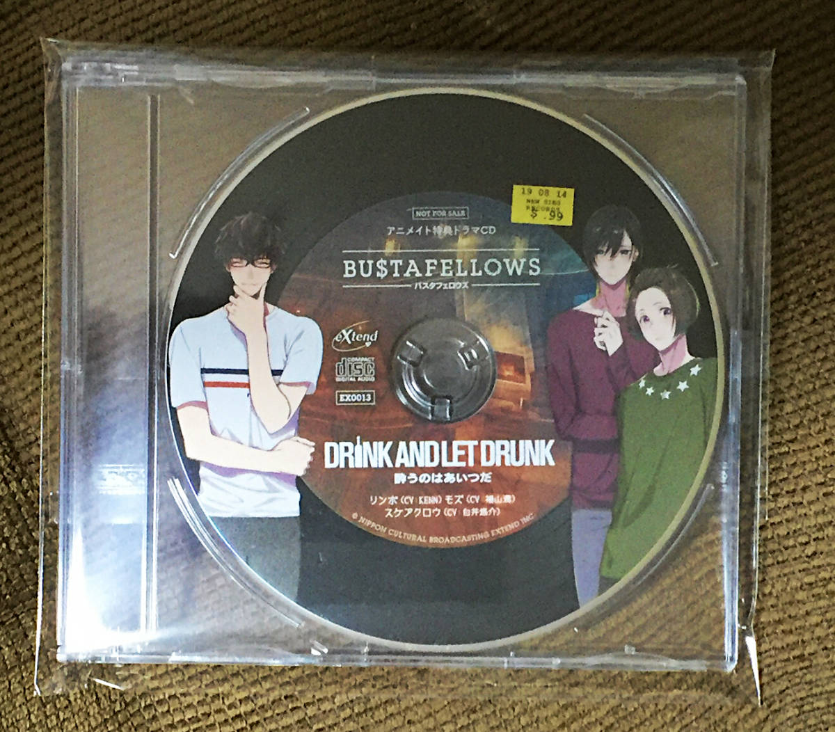BUSTAFELLOWS アニメイト 店舗特典ドラマCD Drink and let get drunk -酔うのはあいつだ- バスタフェロウズ(CDブック)｜売買されたオークション情報 ...