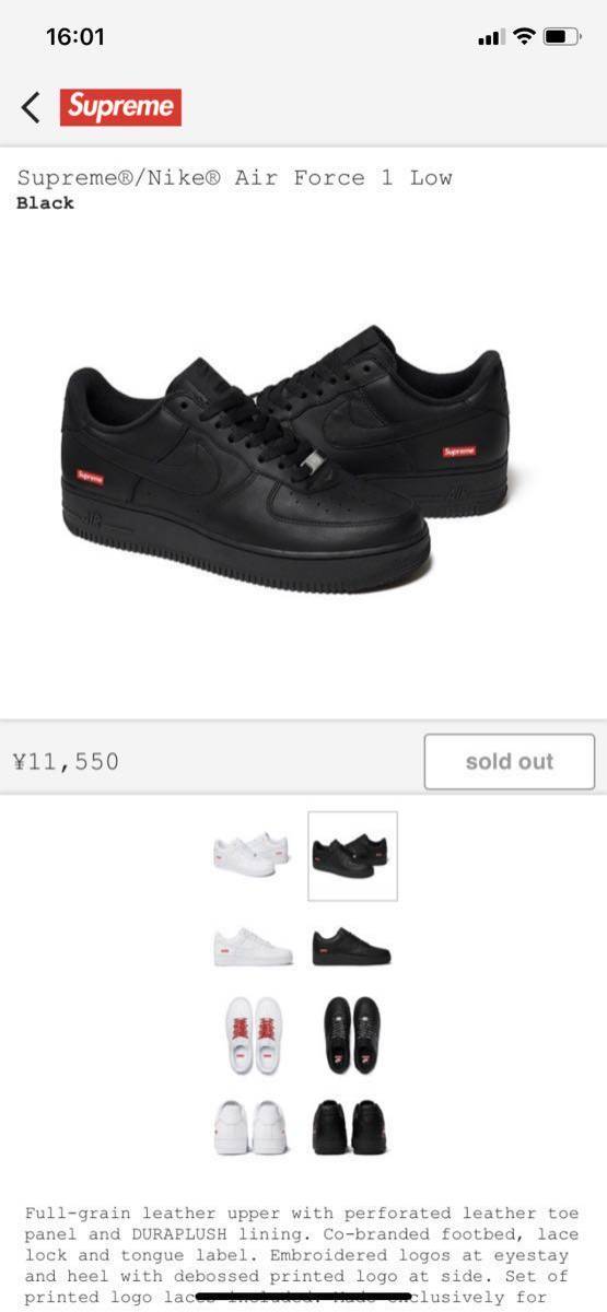 Supreme NIKE(29.5cm)｜売買されたオークション情報、yahooの商品情報をアーカイブ公開 - オークファン（aucfan.com）