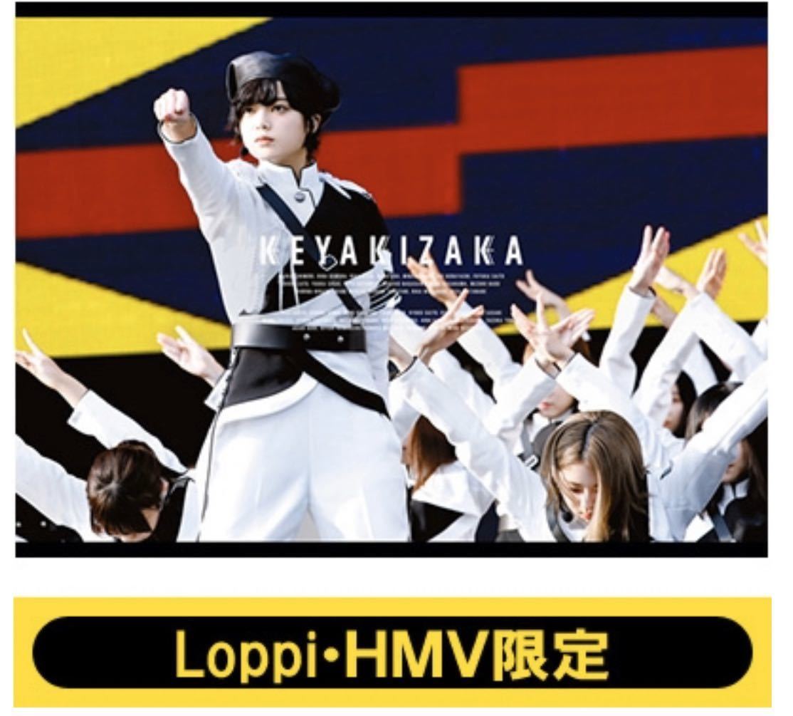 欅坂46 欅共和国 2018 Blu-ray 初回生産限定盤 二枚組Loopi-HMV限定(J-POP)｜売買されたオークション情報、yahooの商品情報をアーカイブ公開 - オークファン ...