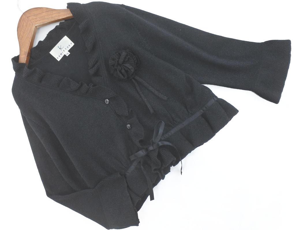 KUMIKYOKU 組曲 コサージュ付き フリル カーディガン size130-140cm/黒 acc7(カーディガン)｜売買された ...