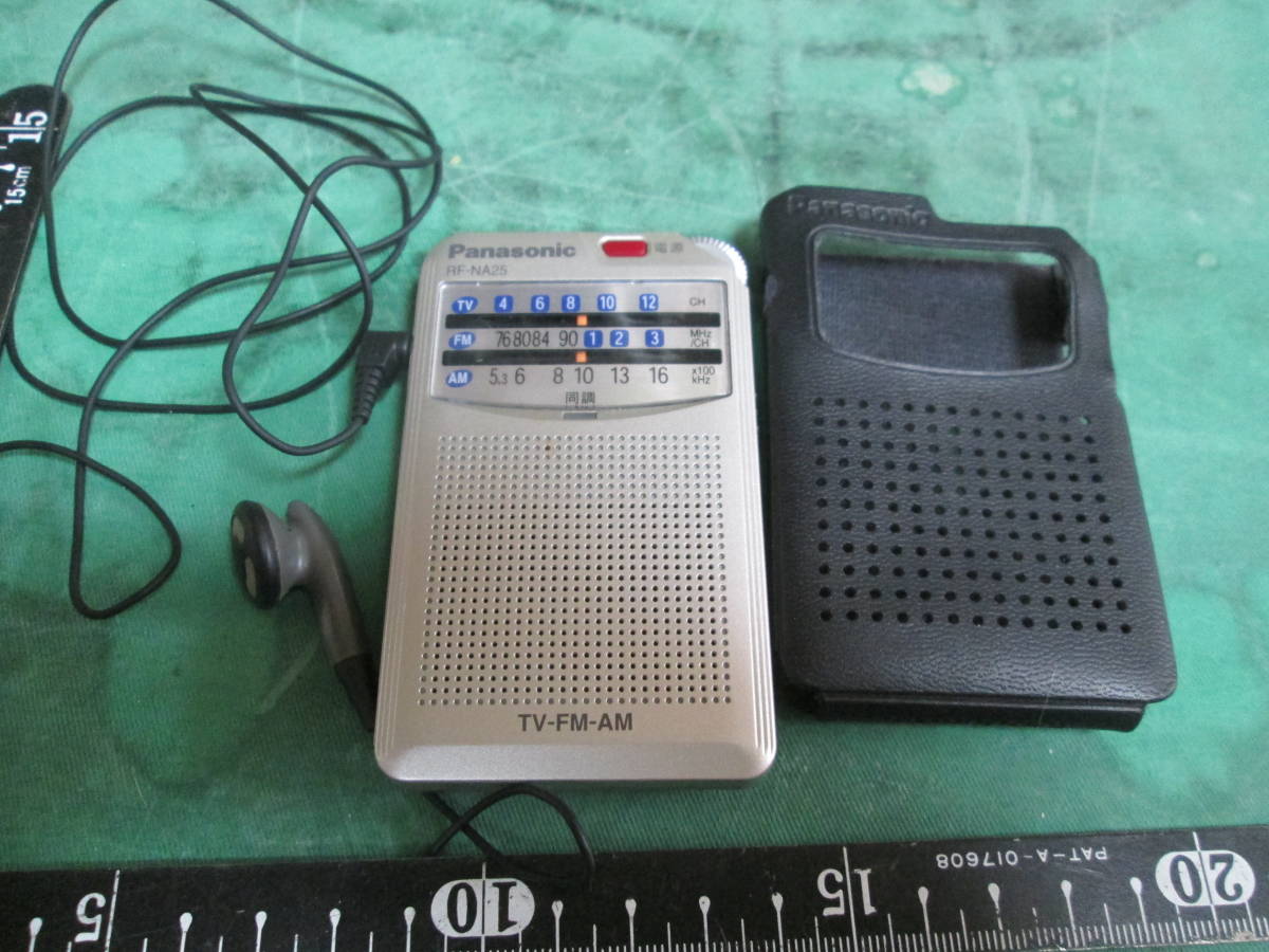 ポヶットラジオ RF－NA25 TV－AM－FMラジオ パナソニック(一般)｜売買されたオークション情報、yahooの商品情報をアーカイブ公開 - オークファン（aucfan.com）