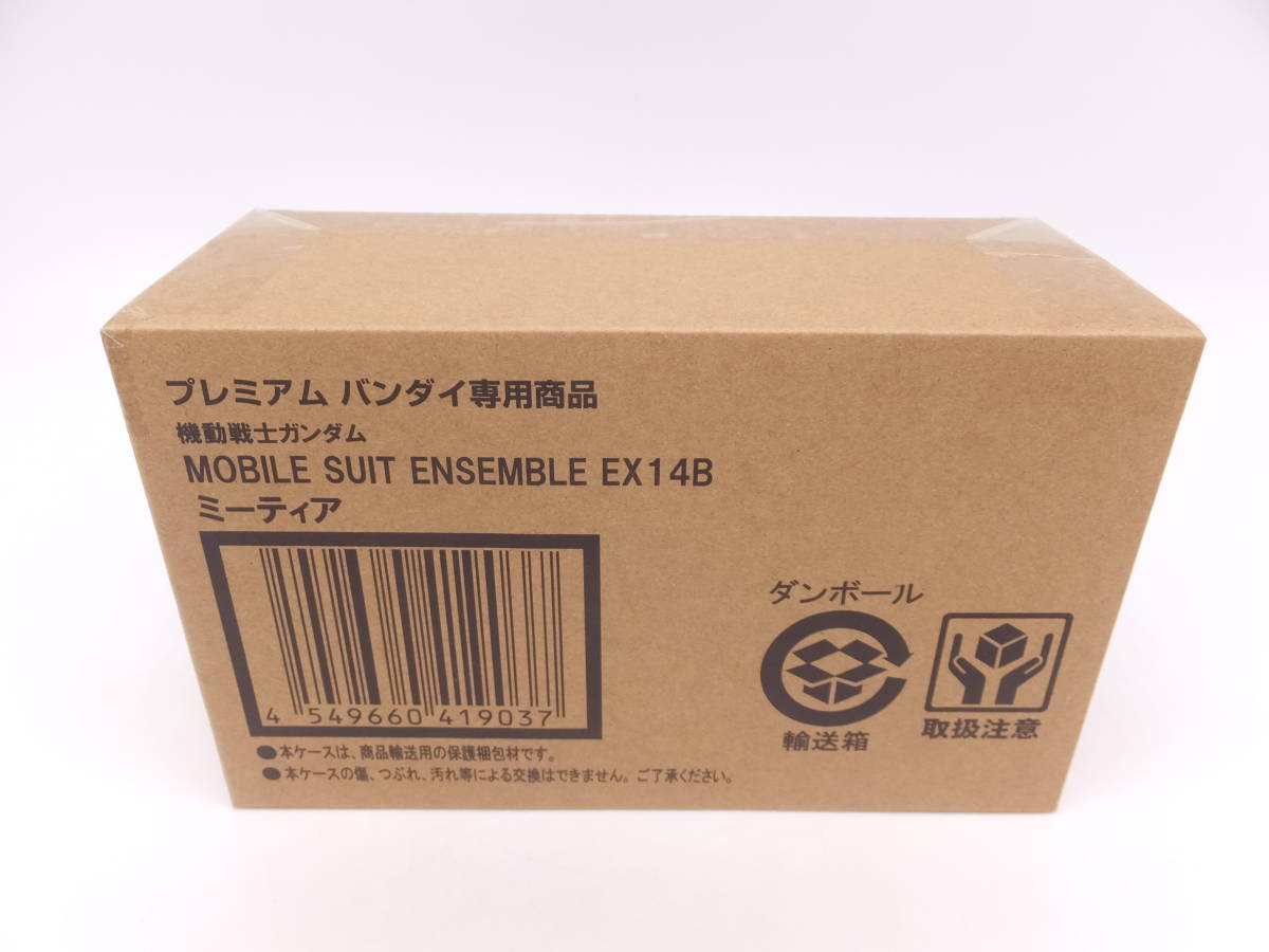 機動戦士ガンダム MOBILE SUIT ENSEMBLE EX14B ミーティア(コミック、アニメ)｜売買されたオークション情報、yahoo ...