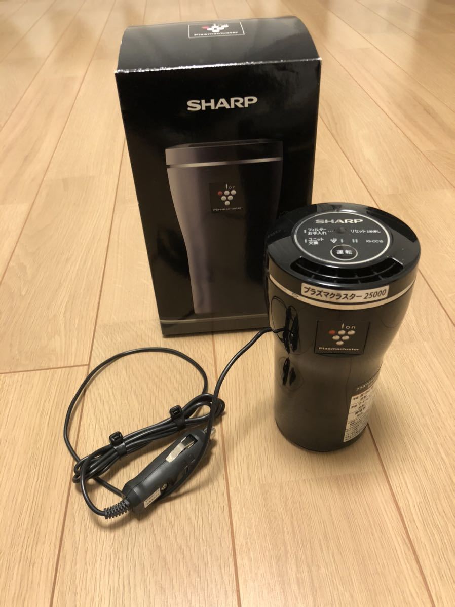 SHARP シャープ プラズマクラスターイオン発生機 IG-CC15-B(空気清浄機)｜売買されたオークション情報、yahooの商品情報をアーカイブ公開 - オークファン（aucfan.com）