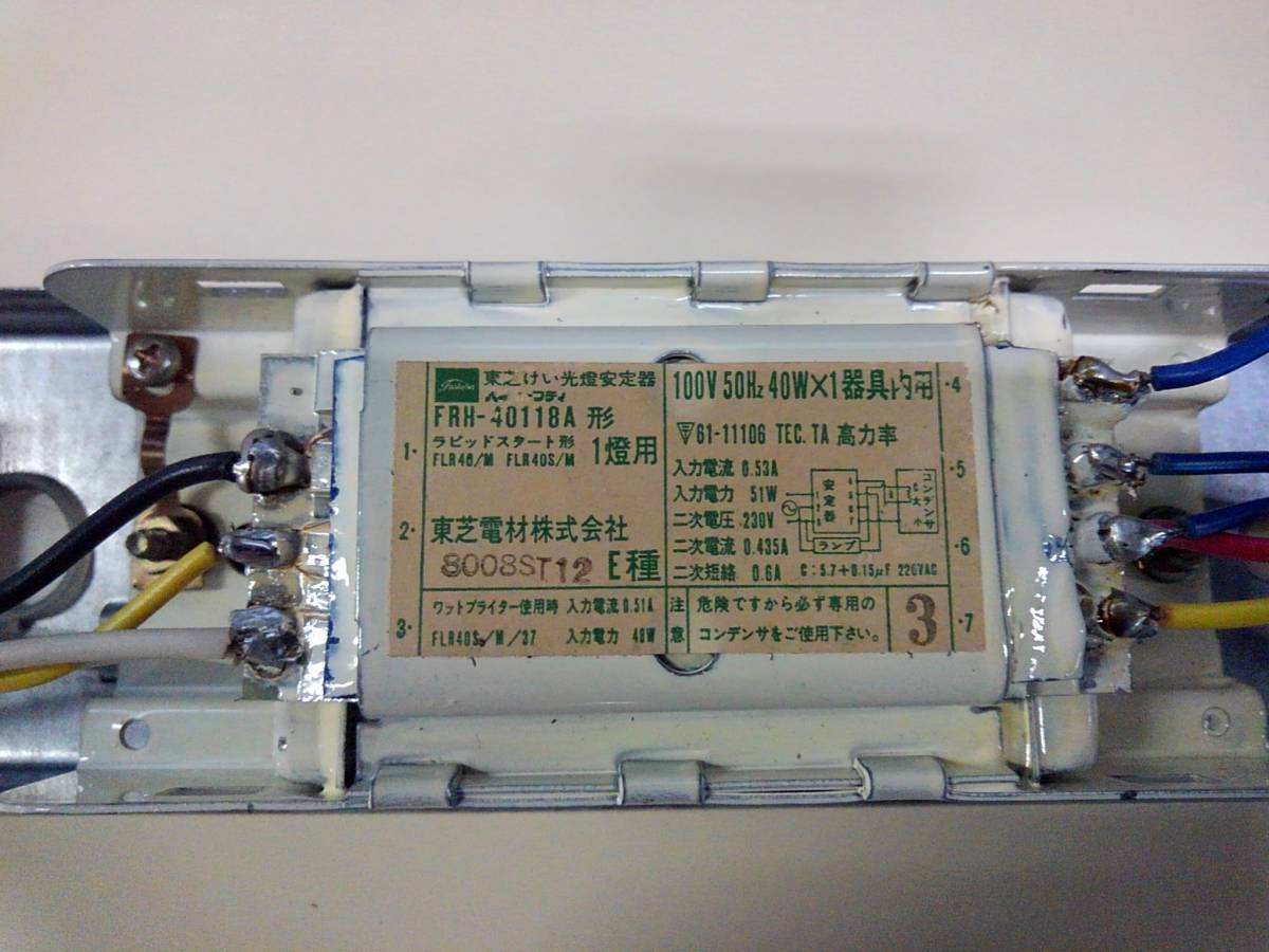 蛍光灯器具 東芝 FT-4135N-100H 40W×1 ラピッドスタート形 蛍光灯(その他)｜売買されたオークション情報、yahooの商品 ...