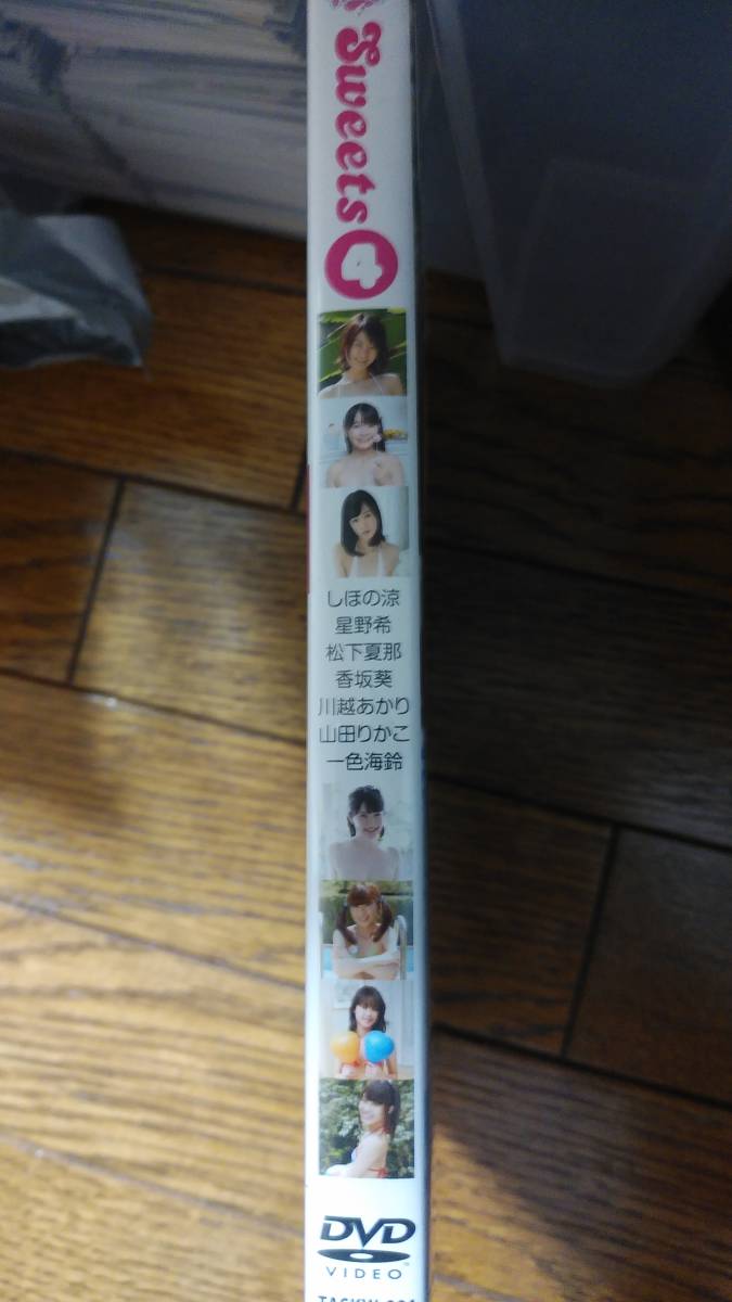 Sweets 4 しほの涼 星野希 松下夏那 結城夏那 香坂葵 川越あかり 山田りかこ 一色海鈴 DVD(さ行)｜売買されたオークション情報、yahooの商品情報をアーカイブ公開 ...