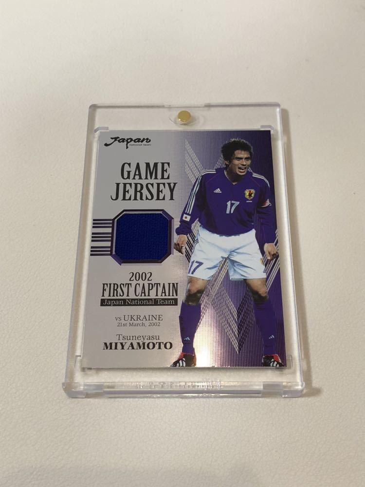 epoch 2002 代表se 宮本恒靖選手 ジャージカード 検索 直筆サイン/BBM/パッチ(2000-2009)｜売買されたオークション情報、yahooの商品情報をアーカイブ公開 ...