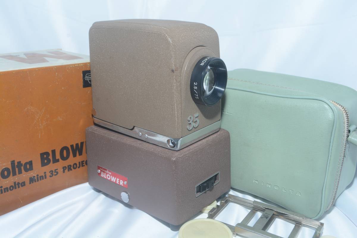 ミノルタ スライドプロジェクター ブロワ 冷却器 minolta MINI-35 Slide Projector BLOWER 昭和レトロ ...