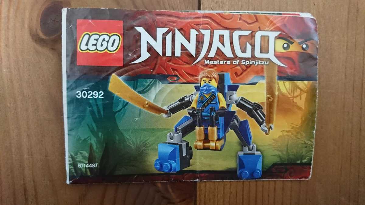 NINJAGO 30292 LEGO ニンジャゴー パーツ確認済み 送料140円(関連グッズ)｜売買されたオークション情報、yahooの商品 ...