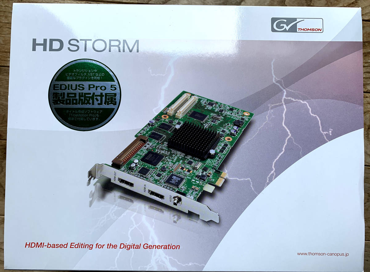 カノープス Canopus HD STORM PLUS + EDIUS Pro6 UPG とEDIUS Pro5(ムービー関係ユーティリティ ...