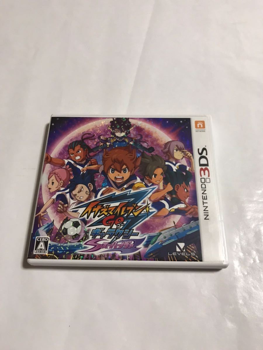 3DS イナズマイレブンGOギャラクシー スーパーノヴァ(ニンテンドー3DS専用ソフト)｜売買されたオークション情報、yahooの商品情報をアーカイブ公開 - オークファン（aucfan.com）