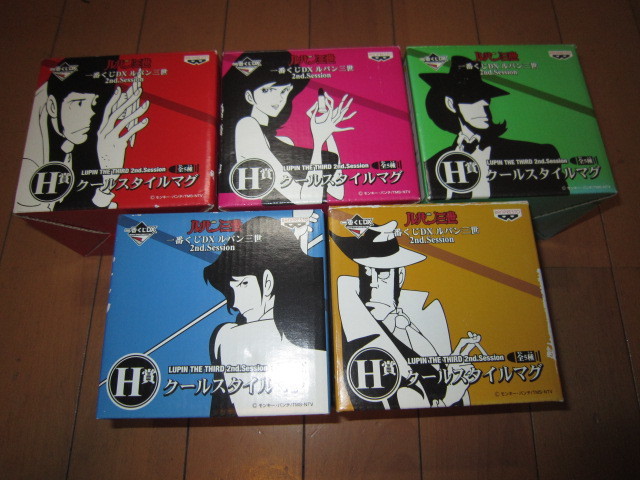 一番くじDX ルパン三世 2nd.Session H賞 クールスタイルマグ 全5種(ルパン三世)｜売買されたオークション情報、yahooの商品情報をアーカイブ公開 - オークファン ...