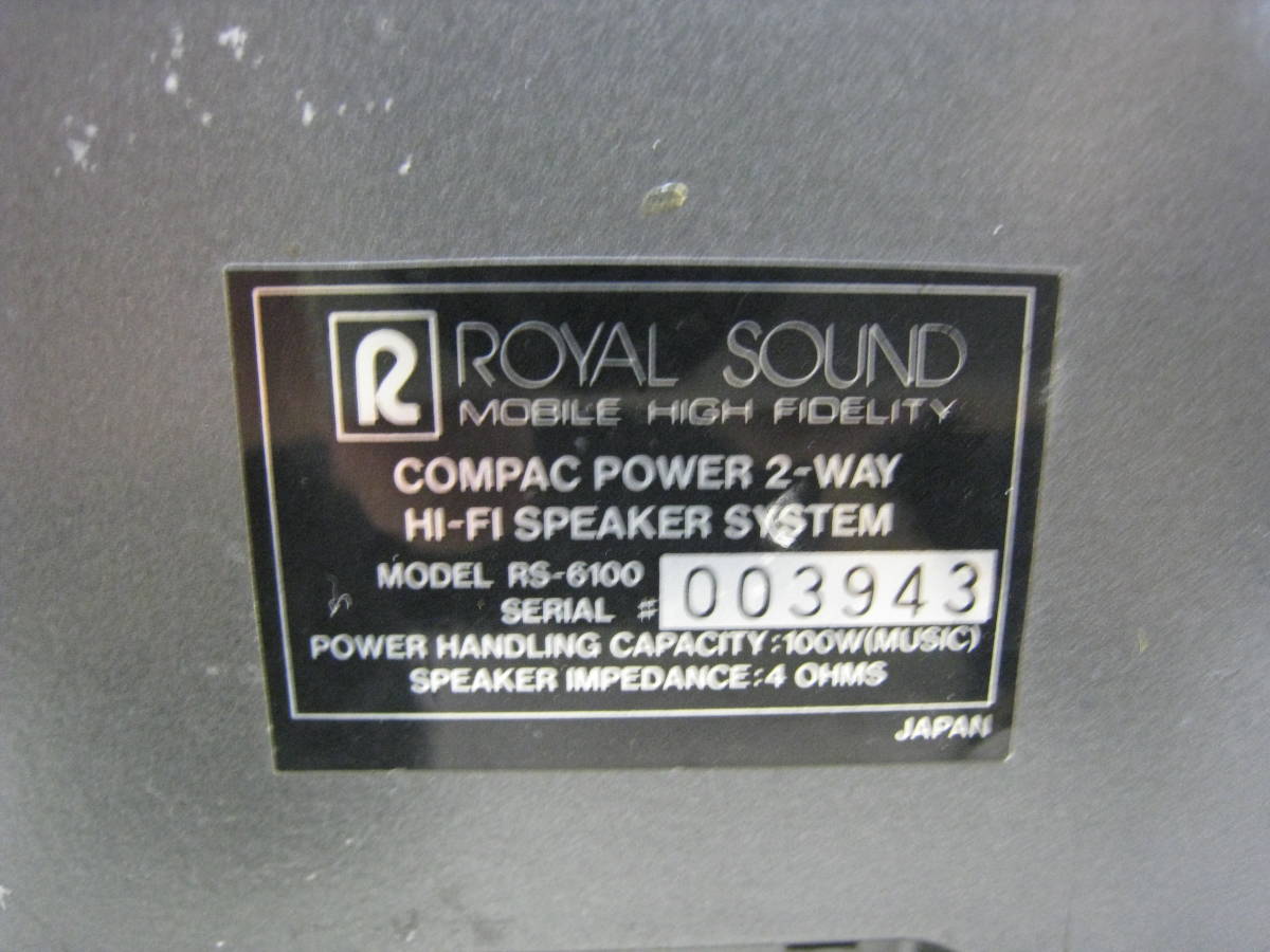 ROYAL SOUND RS-6100 4Ω 100W アルミダイカスト製(スピーカー本体)｜売買されたオークション情報、yahooの商品情報 ...
