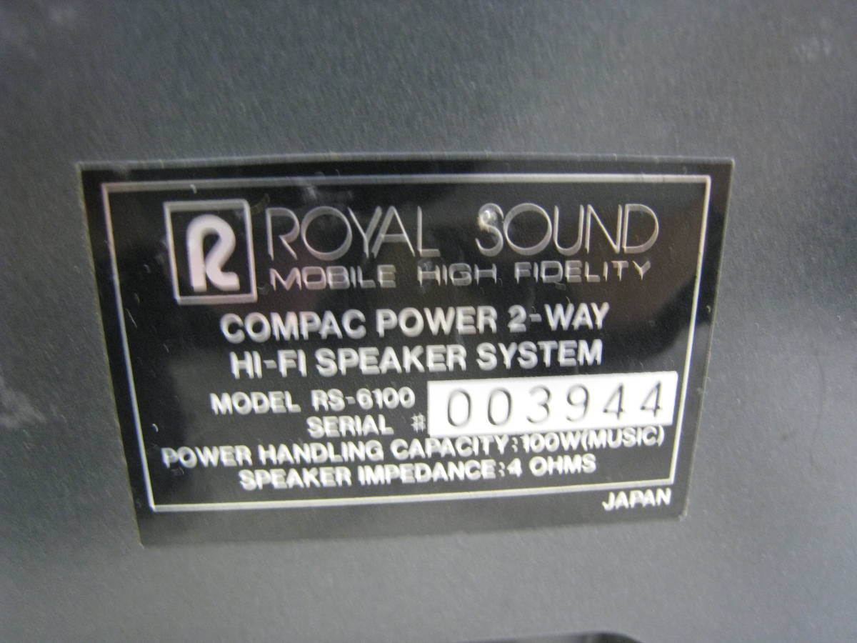 ROYAL SOUND RS-6100 4Ω 100W アルミダイカスト製(スピーカー本体)｜売買されたオークション情報、yahooの商品情報をアーカイブ公開 - オークファン（aucfan.com）