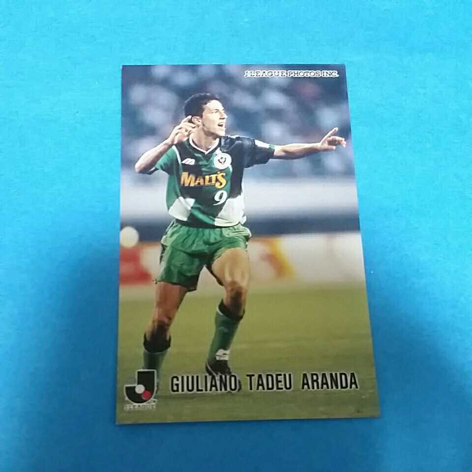 96年 No.333 マグロン ヴェルディ川崎 黒文字 Jカード サッカー 日本代表 カルビー 1996(1990-1999)｜売買されたオークション情報、yahooの商品情報をアーカイブ公開 ...