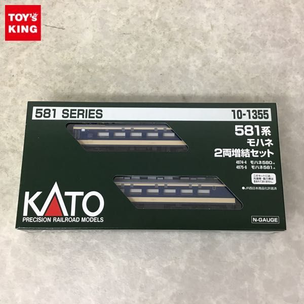 1円 KATO Nゲージ 10-1355 581系 モハネ 2両増結セット /鉄道模型(その他)｜売買されたオークション情報、yahooの商品 ...