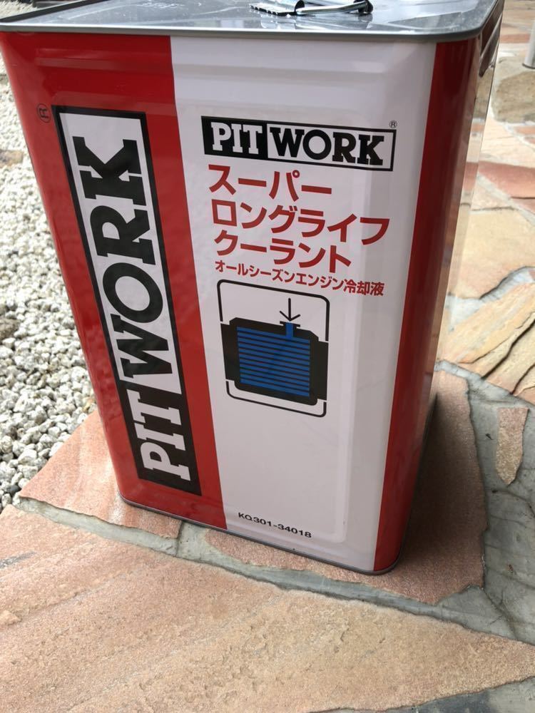 日産PITWORK LLC スーパーロングライフクーラント ブルー 18L(その他)｜売買されたオークション情報、yahooの商品情報をアーカイブ公開 - オークファン（aucfan.com）