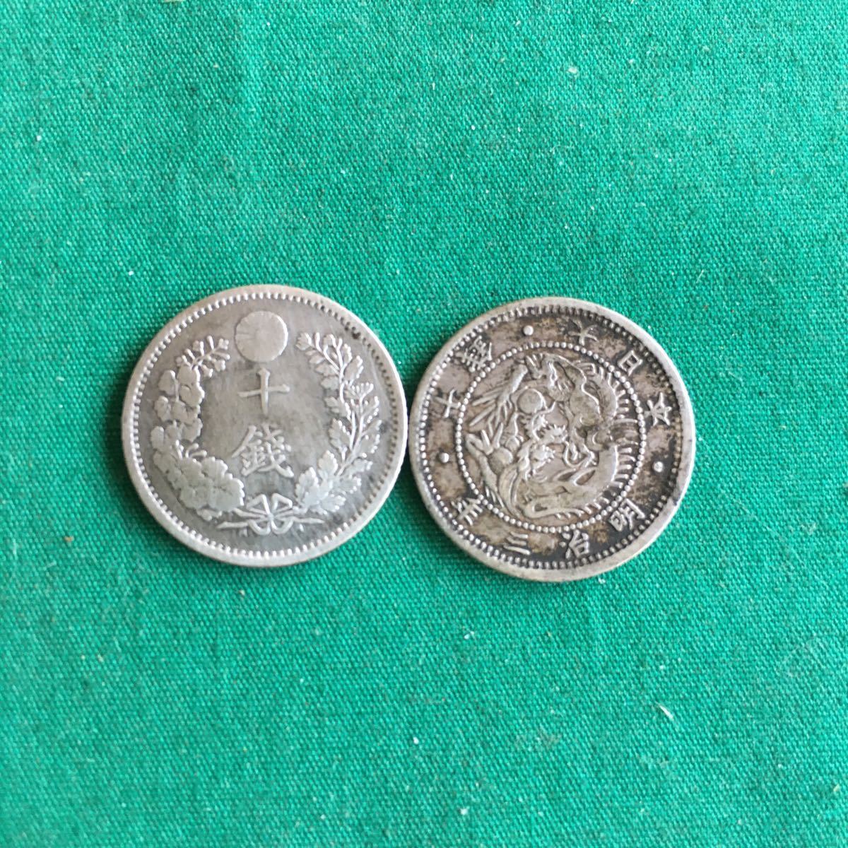テ43 色々市場 古銭 十銭銀貨2枚 明治3年旭竜 明治20年竜(10銭)｜売買されたオークション情報、yahooの商品情報をアーカイブ公開 ...