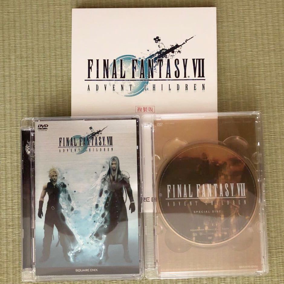 ファイナルファンタジー7 アドベントチルドレン DVD本編 スペシャルディスク 台本 3点セットFF7 AC ラストオーダー(ファイナル ...