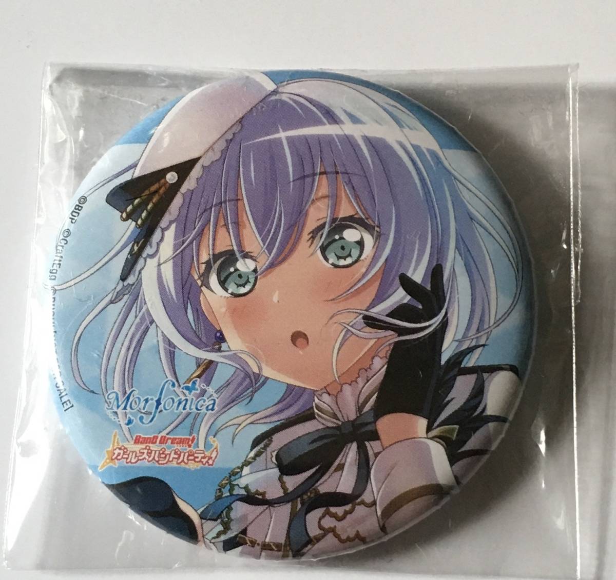 バンドリ BanG Dream Morfonica Daylight -デイライト- CD アニメイト特典 缶バッジ 倉田ましろ(バッジ ...