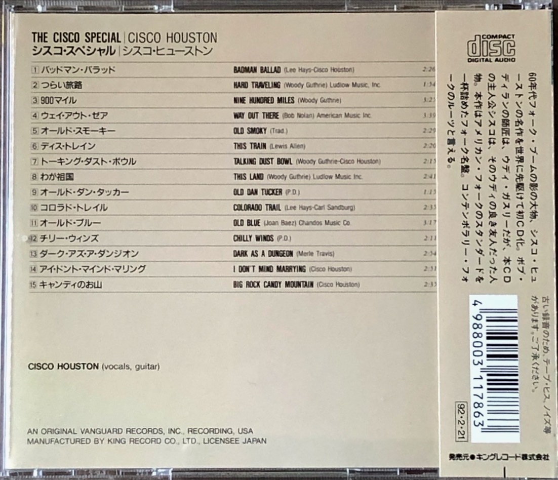C13H アメリカンフォーク廃盤/シスコ ヒューストン/Cisco Houston/シスコ スペシャル/Cisco Special(フォーク & カントリー)｜売買されたオークション情報 ...