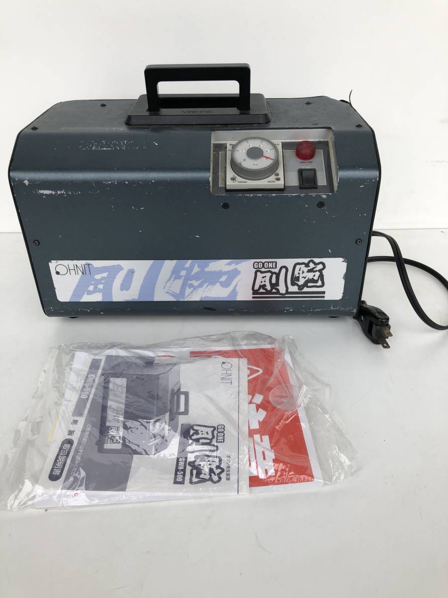 9-1 剛腕 オゾン脱臭機 GWN-500 脱臭機能 車載用(空気清浄機)｜売買されたオークション情報、yahooの商品情報をアーカイブ公開 ...