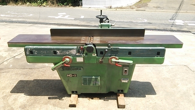 SHIMOHIRA 下平製作所 手押しかんな盤 HD-1 三相200V 動作良好 引き取りor弊社配達可(電動かんな)｜売買されたオークション ...