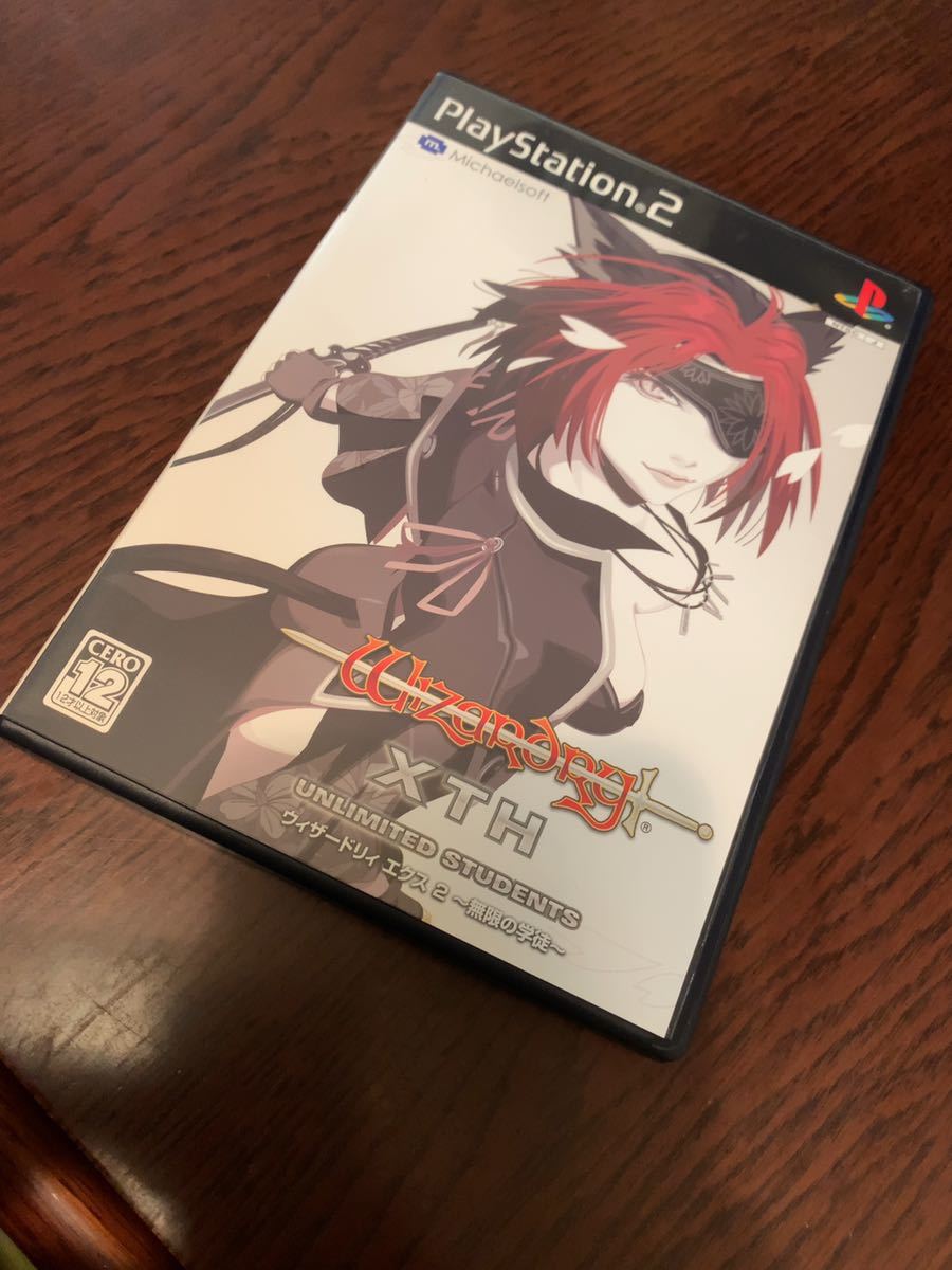 ウィザードリィ エクス2 無限の学徒 Wizardry XTH 2マイケルソフト PS2(ロールプレイング)｜売買されたオークション情報、yahooの商品情報をアーカイブ公開 - オークファン ...