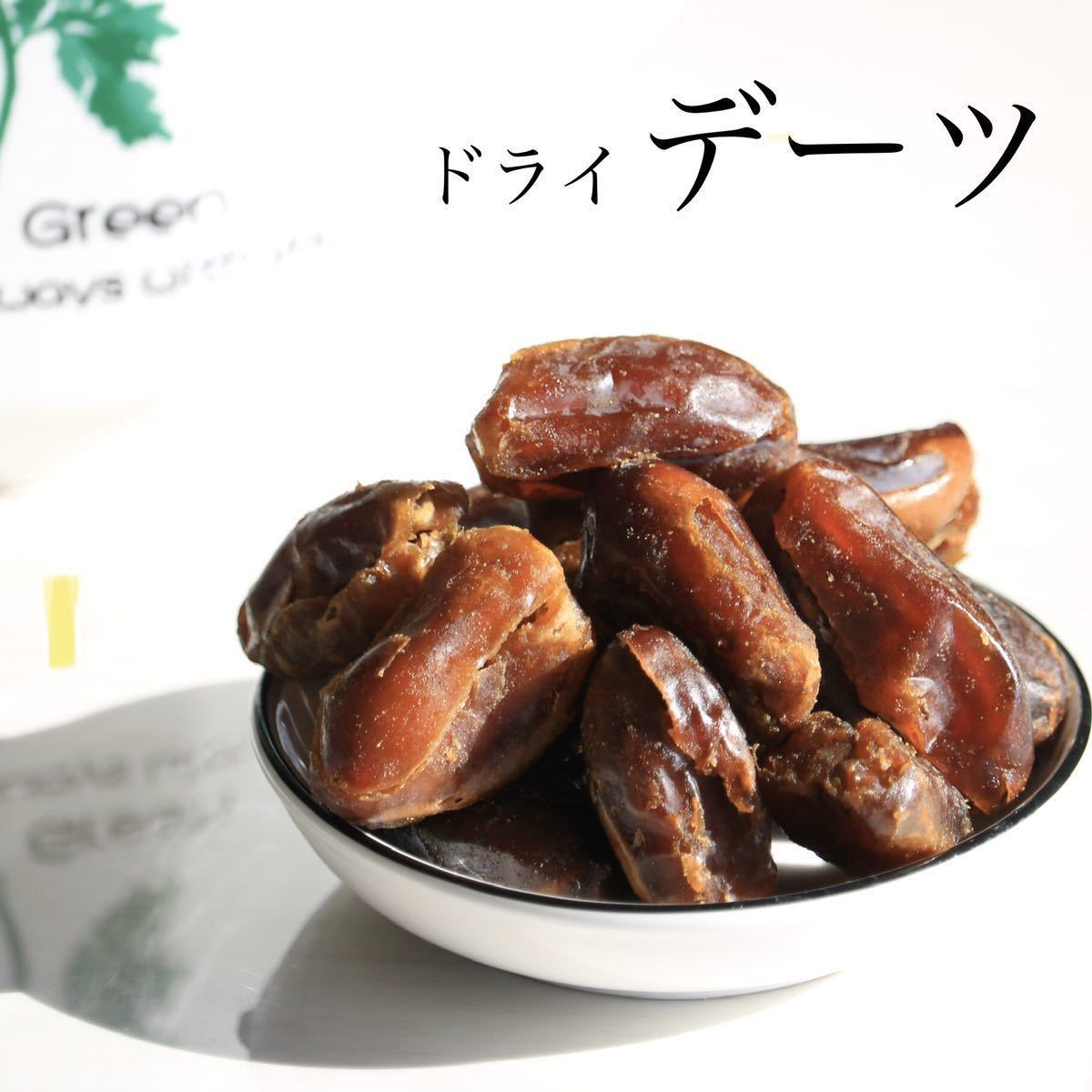 ドライデーツ サイヤー種 無添加 400g(その他)｜売買されたオークション情報、yahooの商品情報をアーカイブ公開 - オークファン（aucfan.com）