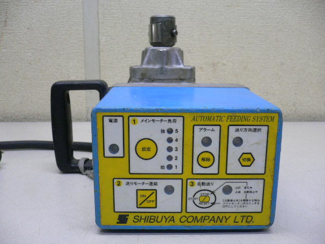 SIBUYA／シブヤ コアドリル用 自動送り装置 AF-22A モーター異常 ジャンク ②(パーツ)｜売買されたオークション情報、yahooの商品情報をアーカイブ公開 - オークファン ...