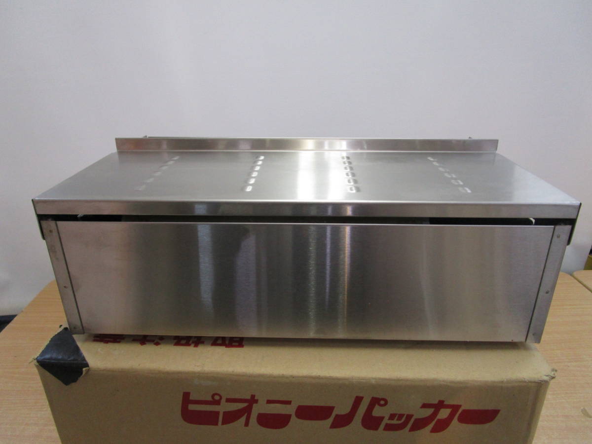 G366 ピオニーパッカー PE-405BDX ステンレス製 2015年製 稼働 品(梱包機)｜売買されたオークション情報、yahooの商品情報をアーカイブ公開 - オークファン（aucfan ...