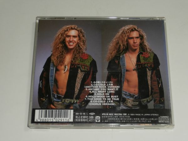 国内盤CD / ミック ブロズナン MICK BROSNAN CO-COLO上天気 ポカリスエット CMソング 宮沢りえ(その他)｜売買された ...