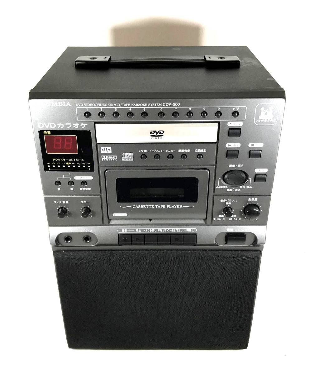 同様品 み COLUMBIA CDV-500 カラオケ CDV-550の前身 コロムビア CD カセット DVD カラオケシステム(カラオケ ...